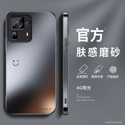 适用小米mix4手机壳Mix3保护套新款2s高级外套mix2镜头全包防摔凉感外壳max3幸运笑脸夏季男女软硅胶网红情侣