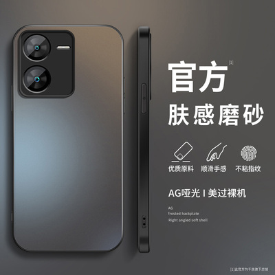 适用vivoiqooz8手机壳新款硅胶简约男高级质感iQOOz8x镜头防摔纯色AG磨砂保护套VIVO网红情侣创意挂绳软外