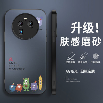 适用oppofindx7ultra手机壳findx6pro保护套新款findX5pro高级外套镜头全包防摔简约外壳卡通怪兽磨砂男女软