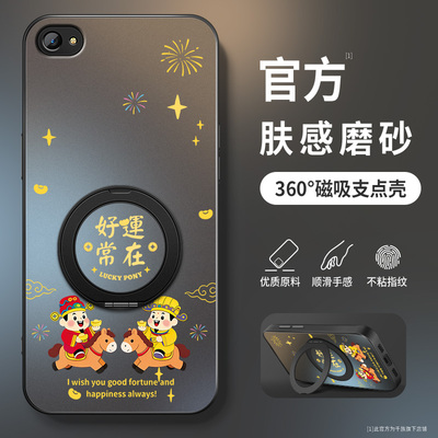 适用vivoX9手机壳x9splus新款保护套x9s高级新年带防摔x9plus外壳AG马年好运常在旋转支架男VIV0软硅胶网红