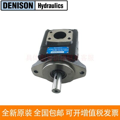 逊双联叶片泵T6DC-035T6DC-035-017-1R00-C1T6DC-038-017-1R00-C1