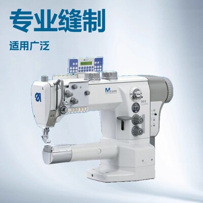 原厂供应 德国杜克普869-180322-M大嘴高头车