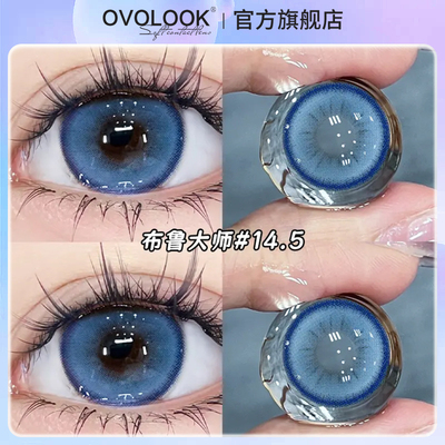OVOLOOK蓝色美瞳半年抛隐形眼镜自然水润女高颜值2片装旗舰店Z