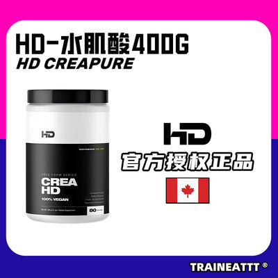 尼克沃克HD Creapure一水肌酸粉400g高纯度原料健身增肌增加力量