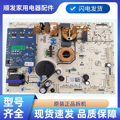 适用容声冰箱 BCD-590WVS1HPGA/592WD16HPA 电脑控制主板 2015987