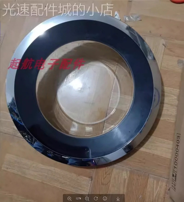 适用于西门子 IQ300(WM12E2681W)博世WAE242681W等洗衣机玻璃门