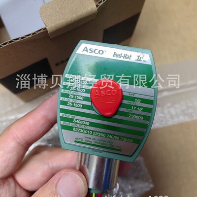 全新ASCO两位两通高压电磁阀8223G010 AC220V假一赔十