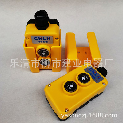 COB-61C 带磁汽车尾板升降液压按钮吊机电葫芦操作手柄开关