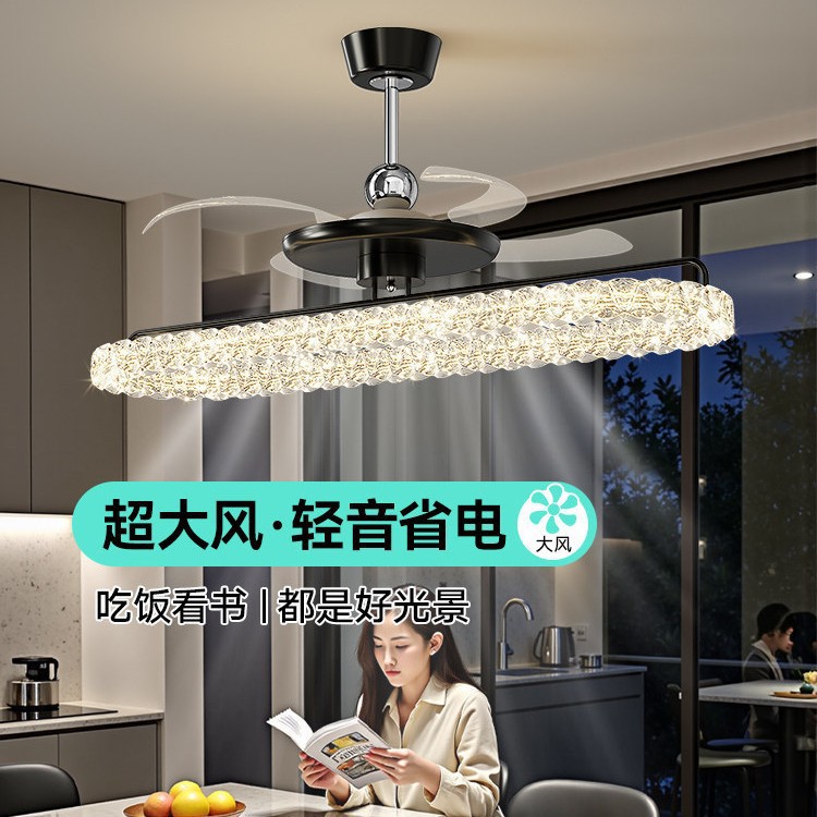2026新款风扇灯餐厅吊扇灯轻奢感意式极简长方形吧台餐桌吊灯