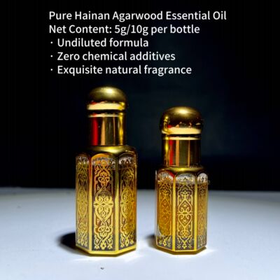 纯海南沉香精油Pure Agarwood Essential Oil净重5g/10g 扩香精油