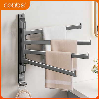 卡贝旋转毛巾架免打孔浴室枪灰壁挂太空铝多挂杆晾架转角毛巾收纳
