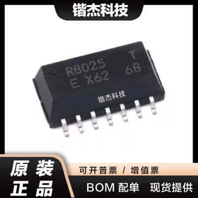 原装正品 贴片 RX8025T-UB SOP-14 实时时钟芯片 工业级