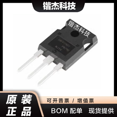 原装正品 IRFP2907PBF TO-247 N沟道75V/209A 直插MOSFET场效应管