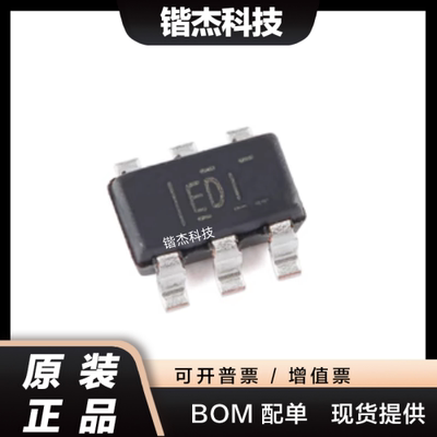 原装正品 贴片 ADS1110A1IDBVR SOT-23-6 16位模数转换器芯片