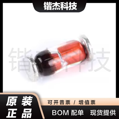 贴片 1N4148 LL4148 开关二极管 1206封装（100只）