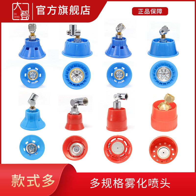 农用喷雾器打药汽油机喷杆喷枪高压防风雾化喷头可调果树水稻葡萄
