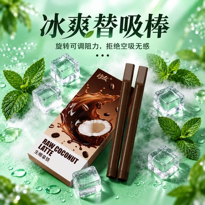 joyo诤友果味吸棒嘴替薄荷棒正品