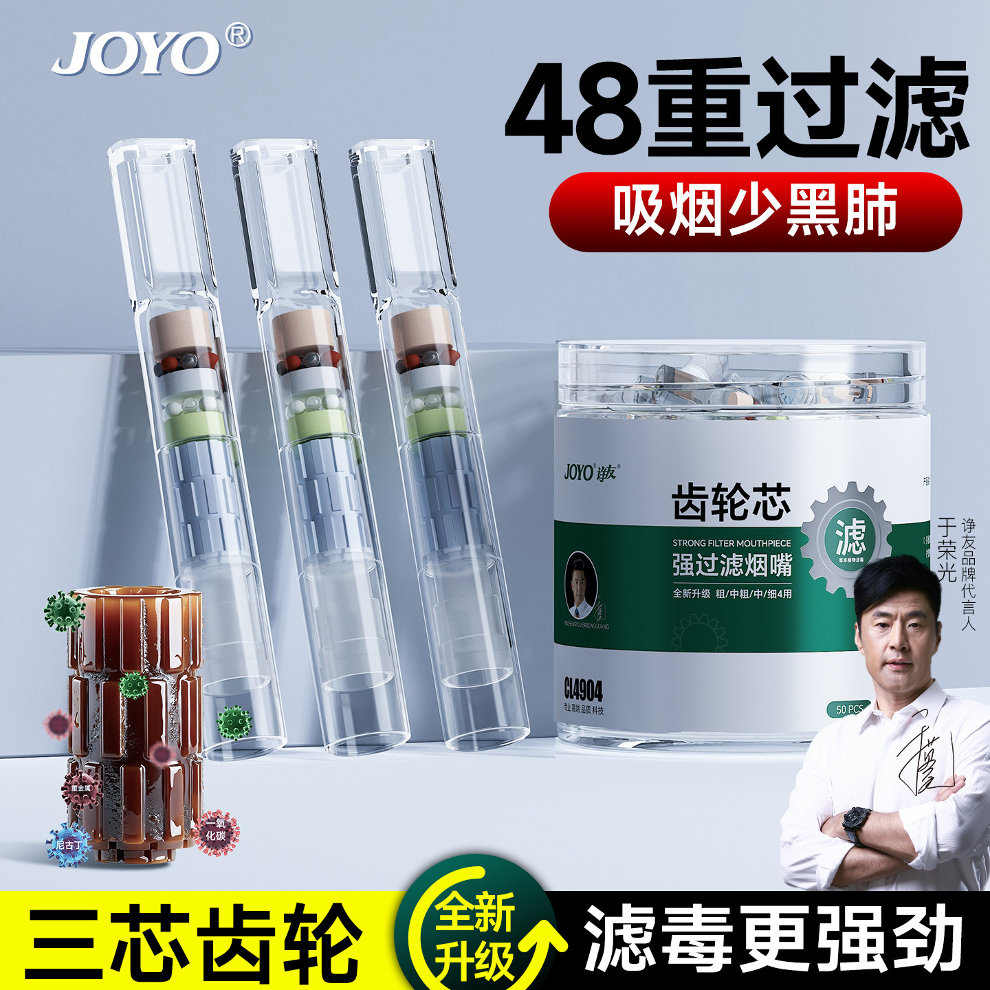 诤友新款烟嘴过滤器一次性粗中细三四用过滤嘴烟香滤嘴管焦油吸烟