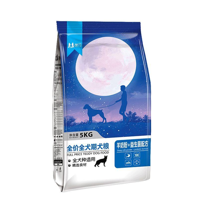 拉布拉多专用狗粮40斤大袋大型犬成犬幼犬通用主粮20斤装冻干