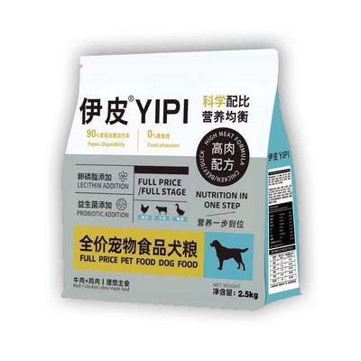 冻干多拼狗粮通用型5斤10斤20斤成幼犬泰迪金毛博美比熊营养充足
