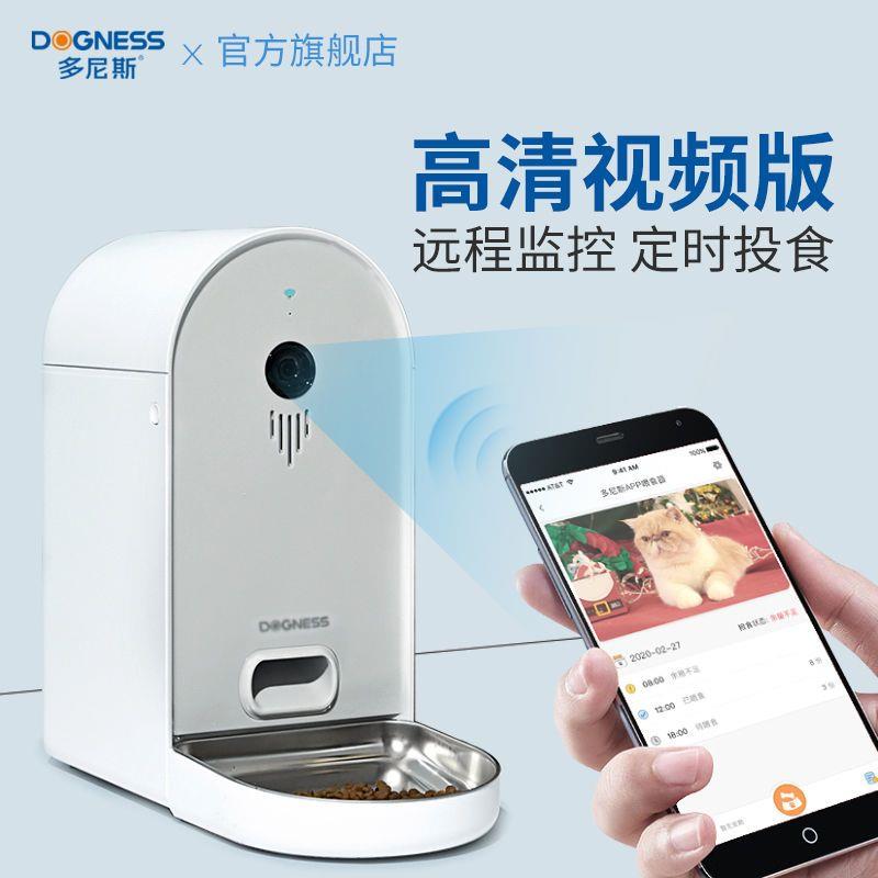 宠物自动喂食器智能猫咪狗狗定时定量猫粮盆可视投食机神器