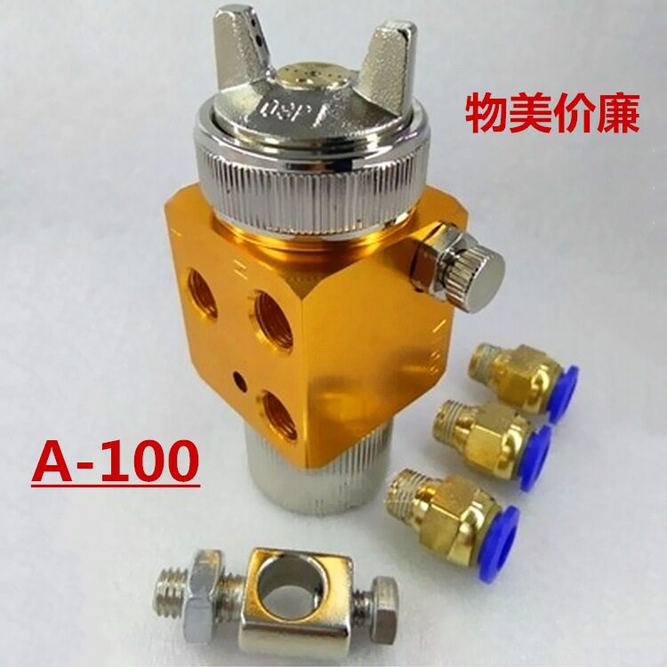 现货A100自动喷枪吸塑机喷嘴雾冷却波峰焊助焊剂ST-6喷头明治喷咀