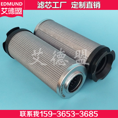 V7.0820-08 起重抓斗机滤芯V7082008 垃圾发电站钩机滤网