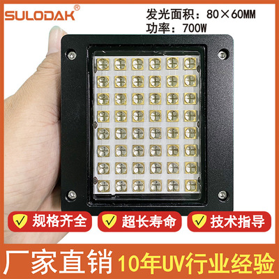 8060预固化烫金烤箱水冷UVLED高速喷码机绿油喷印软膜标签干燥灯