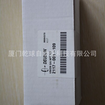 2117-001-109双通道液压使用DEUBLIN杜博林旋转接头批原厂