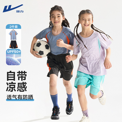 回力儿童速干短袖夏季扎染半袖