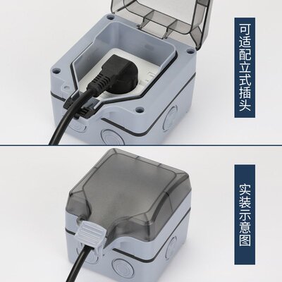 加高防水一开美规插座110vIP66美式15A防雨USB+Typec户外