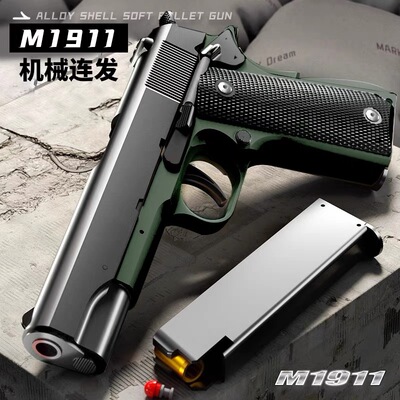 新款1911自动回膛抛壳连发空挂反吹枪格洛克SIG17儿童玩具枪手抢