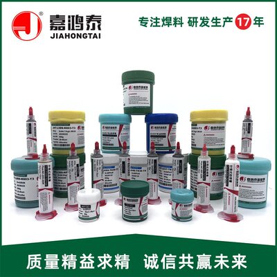 针管式焊锡膏Sn96.5Ag3.0Cu0.5 免洗锡浆35g厂家直供 针筒SAC305