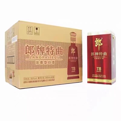 郎牌特曲T8/T6浓酱兼香型香型白酒 50度500ml*6瓶装 新老款随机发