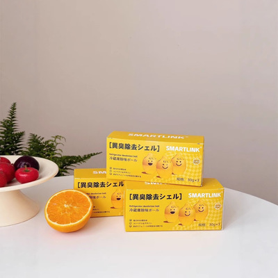 正品Smartlink冰箱防串味柠檬除味蛋厨房冰箱除臭防串味空气清新