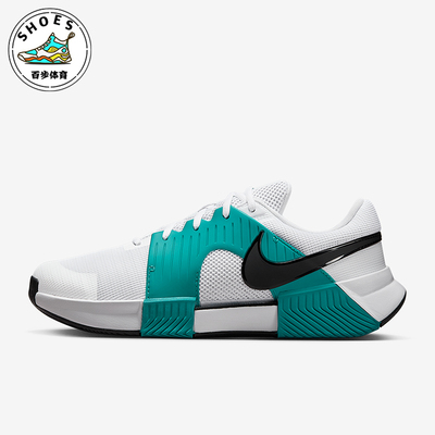 Nike/耐克正品GP Challenge 1男士训练经典比赛网球鞋FB3147-104