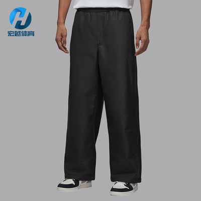 Nike/耐克正品JORDAN男士运动梭织潮流休闲宽松长裤HV0084-045