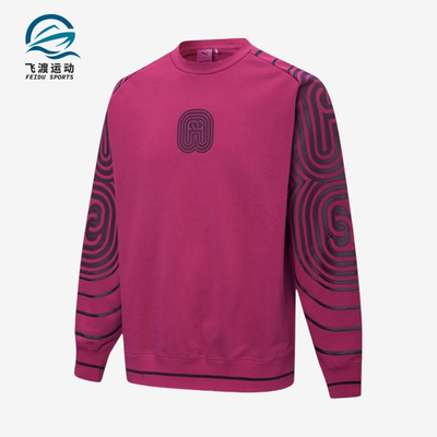 Puma/彪马正品PRONOUNCE男女时尚经典条纹圆领休闲卫衣534033-75