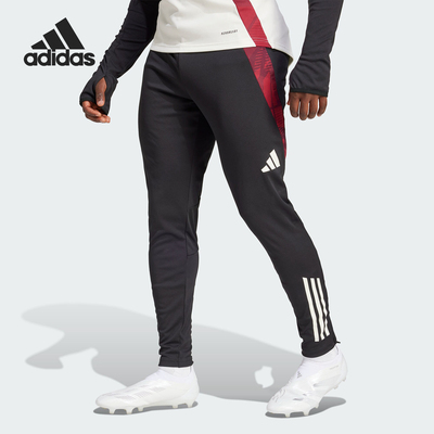 Adidas/阿迪达斯正品秋季新款男士运动针织训练长裤JE3729
