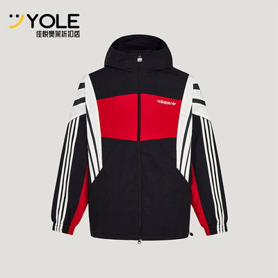 Adidas/阿迪达斯正品三叶草男士慵懒风经典运动宽松夹克KW4809