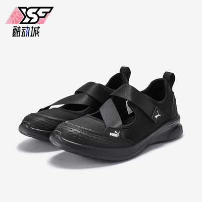 Puma/彪马正品Adelina 2 SUMMER女士舒适时尚休闲鞋408811-01