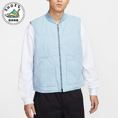 Nike/耐克正品Life男士加衬宽松工装立领经典休闲马甲FZ6578-422