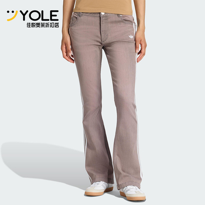 Adidas/阿迪达斯正品三叶草女士经典牛仔修身运动喇叭长裤KE9803