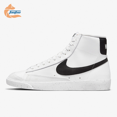 Nike/耐克正品BlazerMid7NextNature新款经典休闲鞋DO1344-101