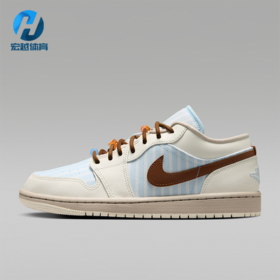 Nike/耐克正品JORDAN女士休闲低帮复古时尚经典板鞋IR7553-422