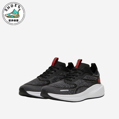 Puma/彪马正品Skyrocket Lite男女透气轻便缓震跑步鞋310100-06