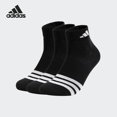 Adidas/阿迪达斯正品新款男女运动高尔夫袜子三双装JD6573