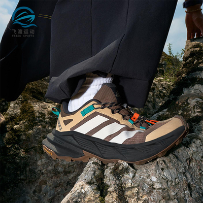 Adidas/阿迪达斯正品FREEHIKER SL男女耐磨户外透气徒步鞋JP6866