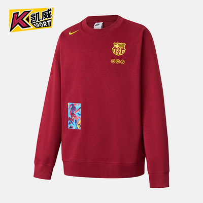 Nike/耐克正品2025冬季款男士日常圆领刺绣足球卫衣FZ1259-677