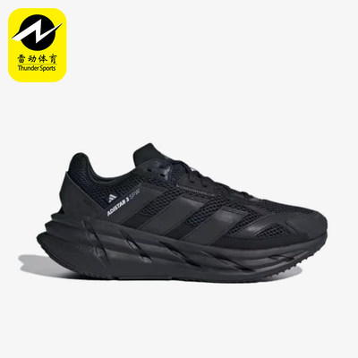 Adidas/阿迪达斯正品ADISTAR3新款男黑色经典低帮鞋J跑步鞋JQ0755